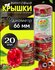 Пакет майка, 6.6 см