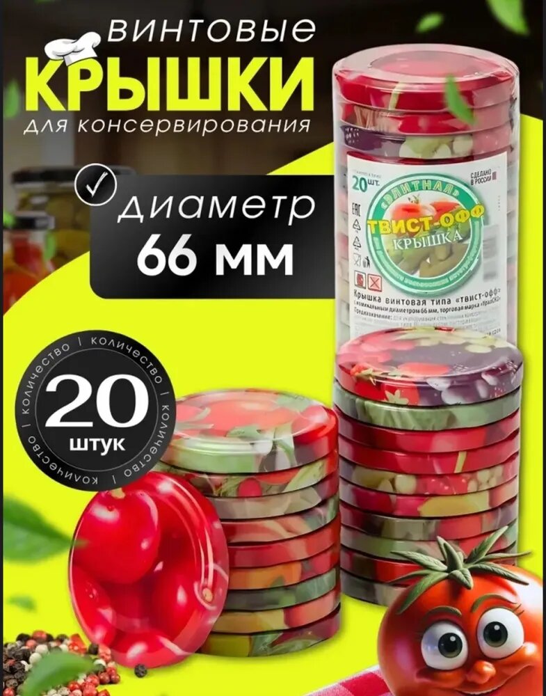 Пакет майка, 6.6 см
