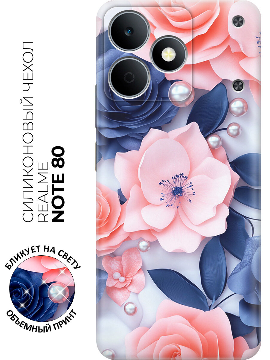 Силиконовый чехол на Realme Note 80 с принтом "Розы и жемчуг"