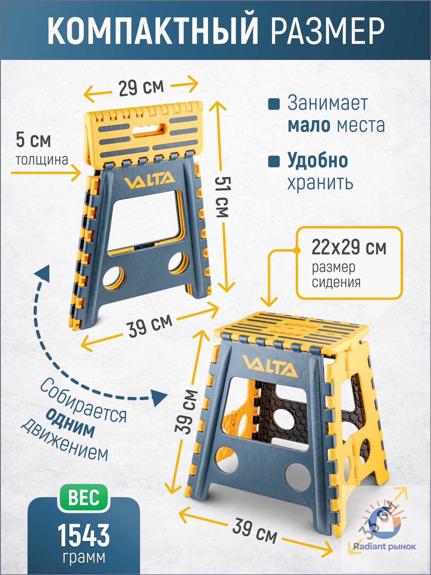 Табурет, 1 шт. — фото 1