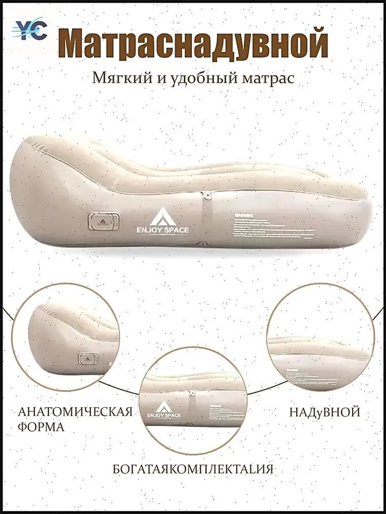 YI CHENG JIA Матрас надувной 180х70 см