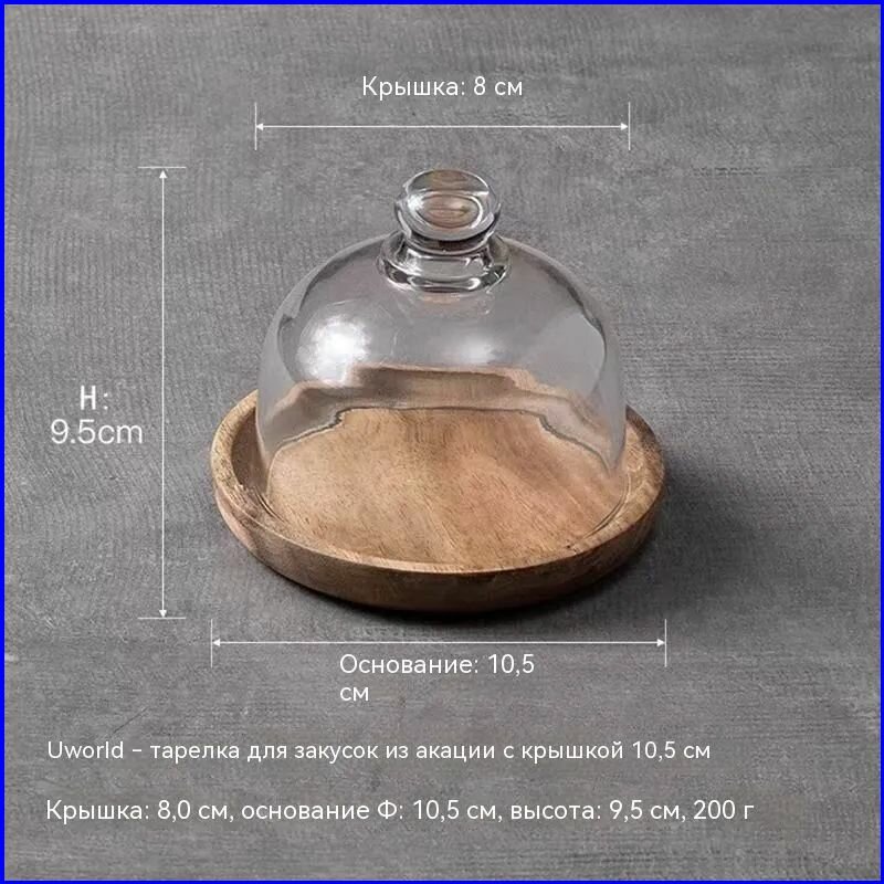 Лимонница — фото 1