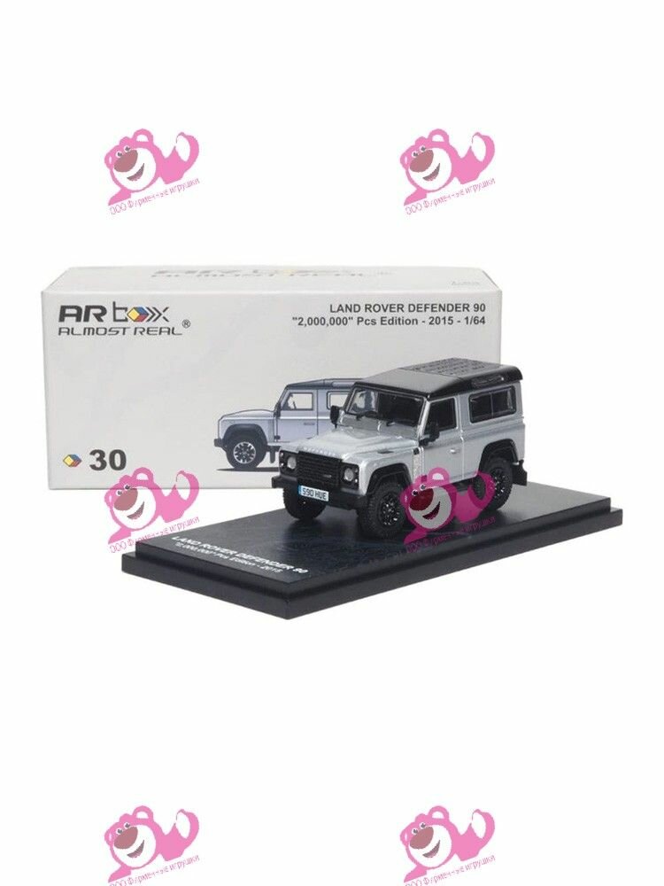 Машинка Ar Box 1/64 Land Rover Defender 90 2015 Lim 2000000 Pcs Edition Diecast Scale Model Car