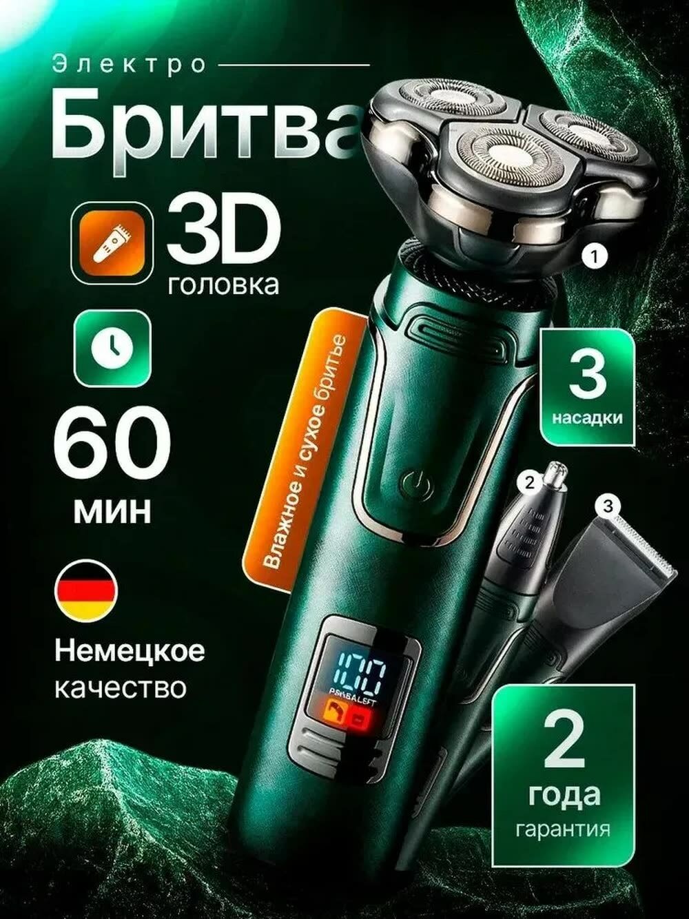 Зеленый, хаки