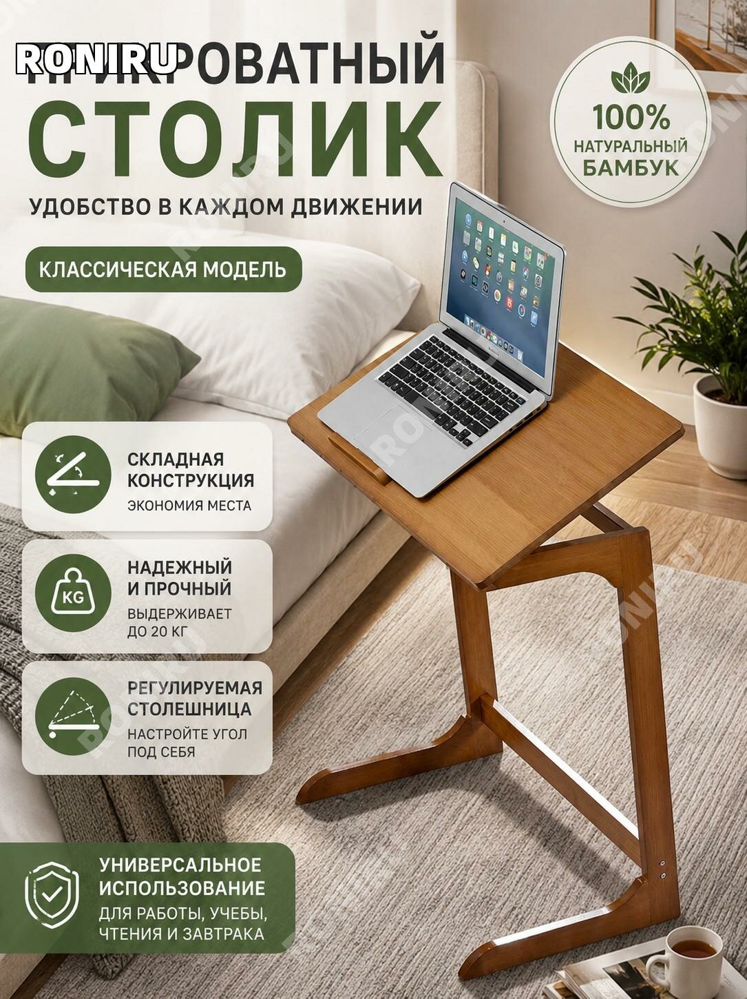 Складной прикроватный столик из бамбука, мобильная малая мебель для спальни, гостиной, работы, учебы и еды дома