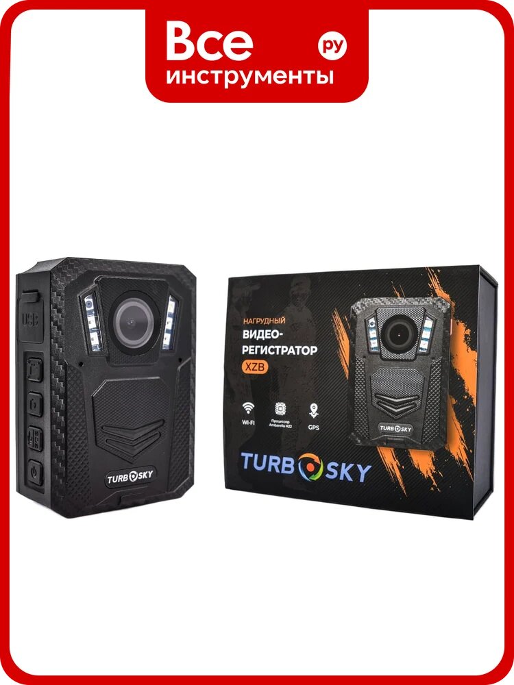 Нагрудный видеорегистратор Turbosky XZB 6826_C, пластиковый, съемный, ударопрочный, 3000 мАч, 2600 мАч