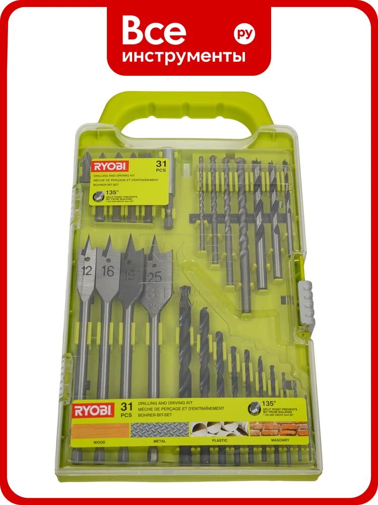 Набор сверл и бит (31 шт.) Ryobi RAKDD31 5132004663, металл, для сверления