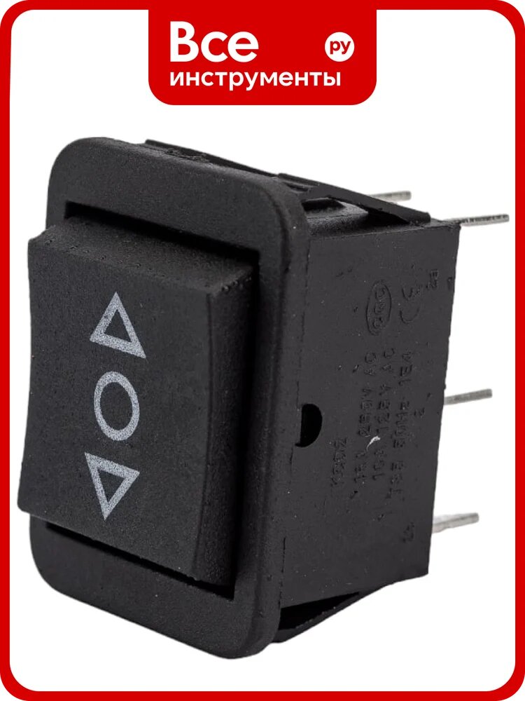 Клавиша Nord-Yada 250V 16А с нейтралью без фиксации черная (6контактов) ON-OFF-ON (2шт в упаковке)