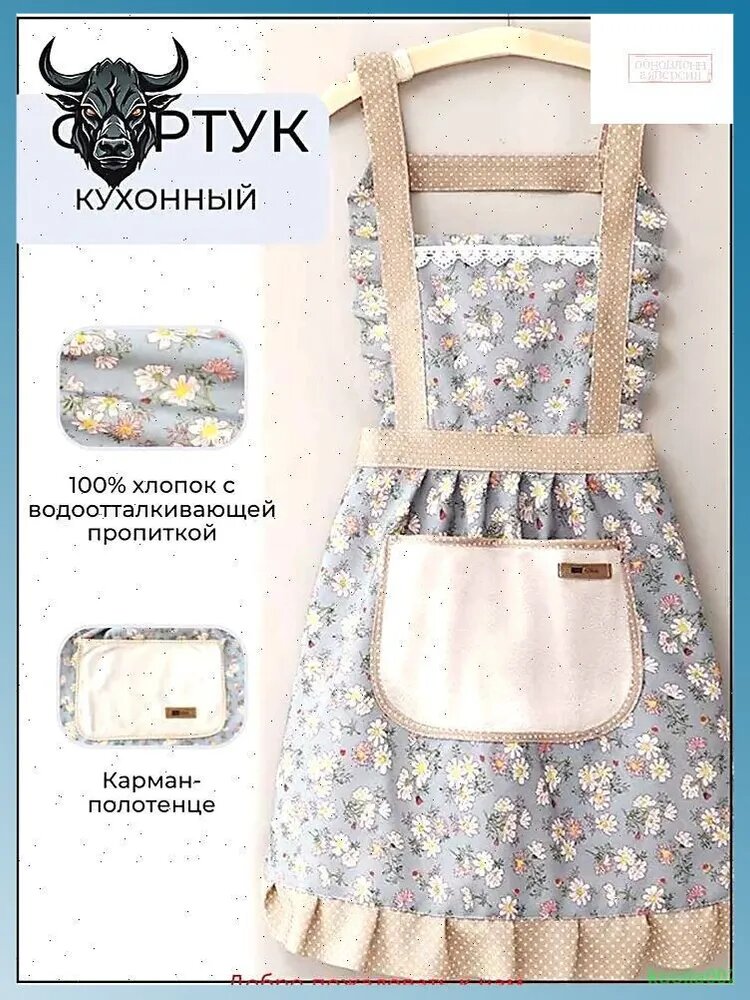 Фартук кухонный 1шт, Серо-голубой