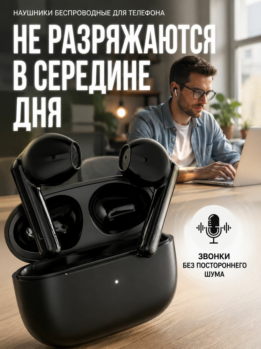 Наушники беспроводные Honor Choice Earbuds X7 Play, Внутриканальные с микрофоном для Андроид, черные