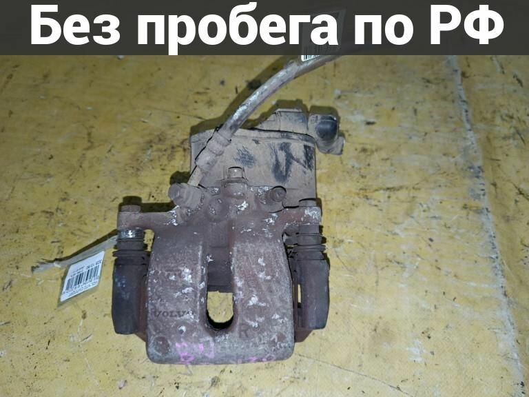 Суппорт Право / Зад с пробегом Volvo V70 BW