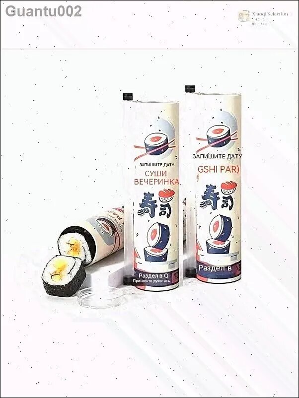 Круглая коробка для подачи суши