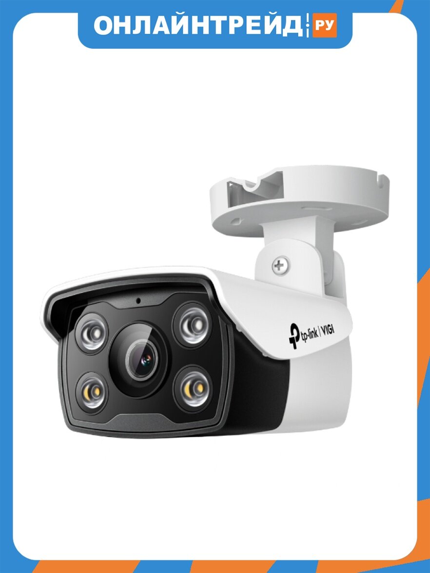 IP камера Tp-link VIGI C330(2.8mm)