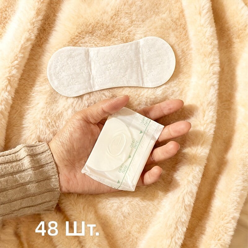 Гипоаллергенные ежедневные прокладки 48 шт, 155 мм, ультратонкие и дышащие, без отдушки, для чувствительной кожи