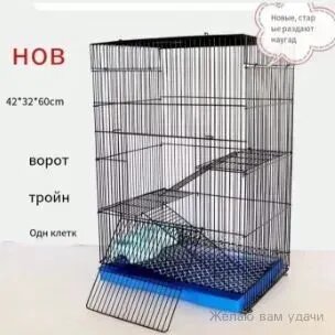 Клетка для животных
