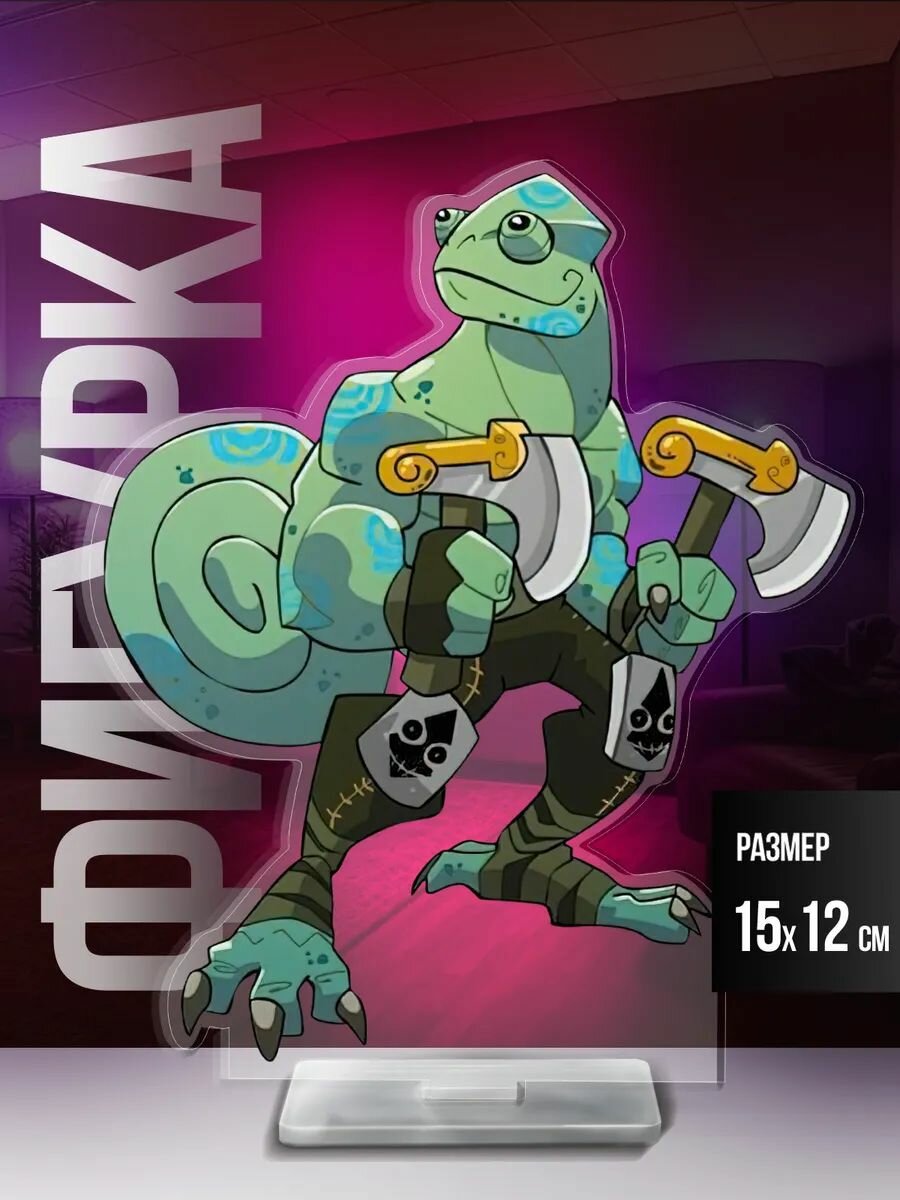 Акриловая фигурка Meccha chameleon