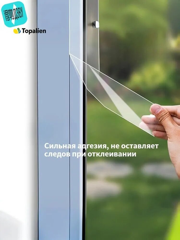 Теплолента уплотнитель самоклеящаяся для окон — фото 1