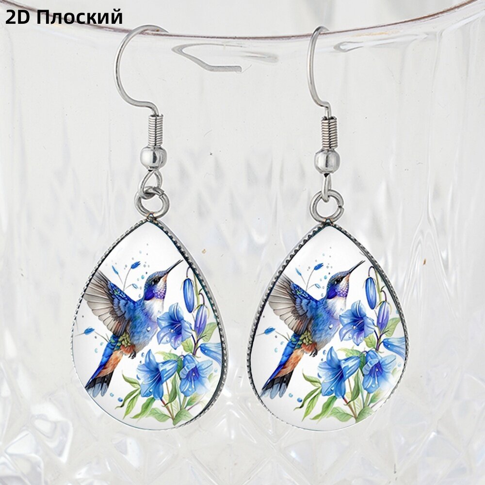 Серьги