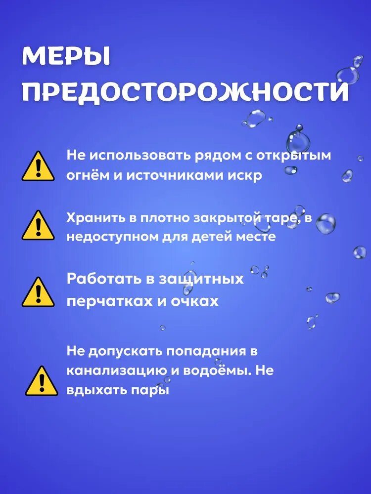 Растворитель 646 1 литр — фото 1