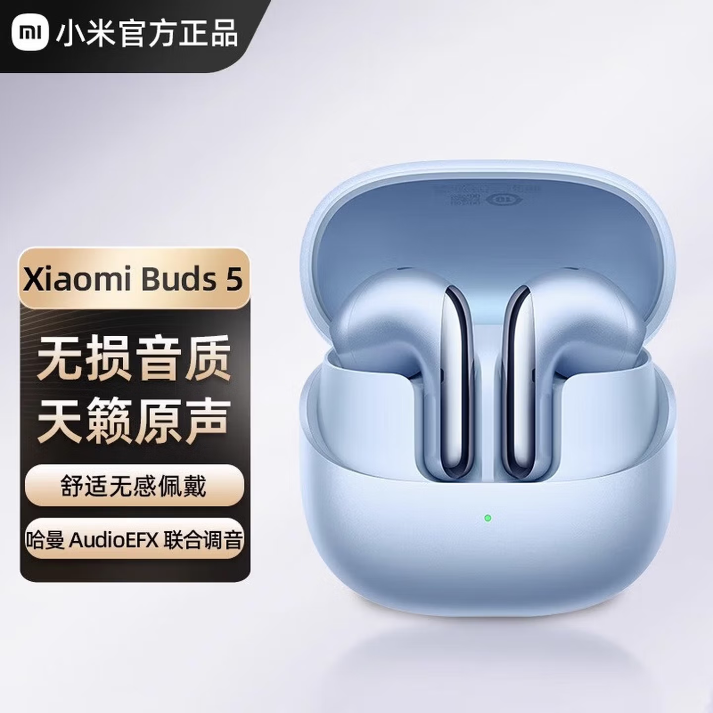 Наушники Xiaomi Buds 5 TWS ANC Harman AudioEFX, беспроводные Bluetooth 5.4, защита IP54