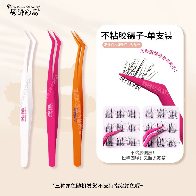 Короткие, милые, коричневые накладные ресницы в стиле детских ресниц, без клея! Очаровательные ресницы, стильные