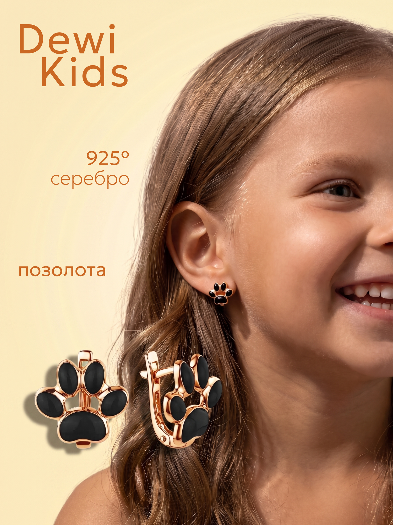 Серьги, серебро, 925 проба, золочение, эмаль