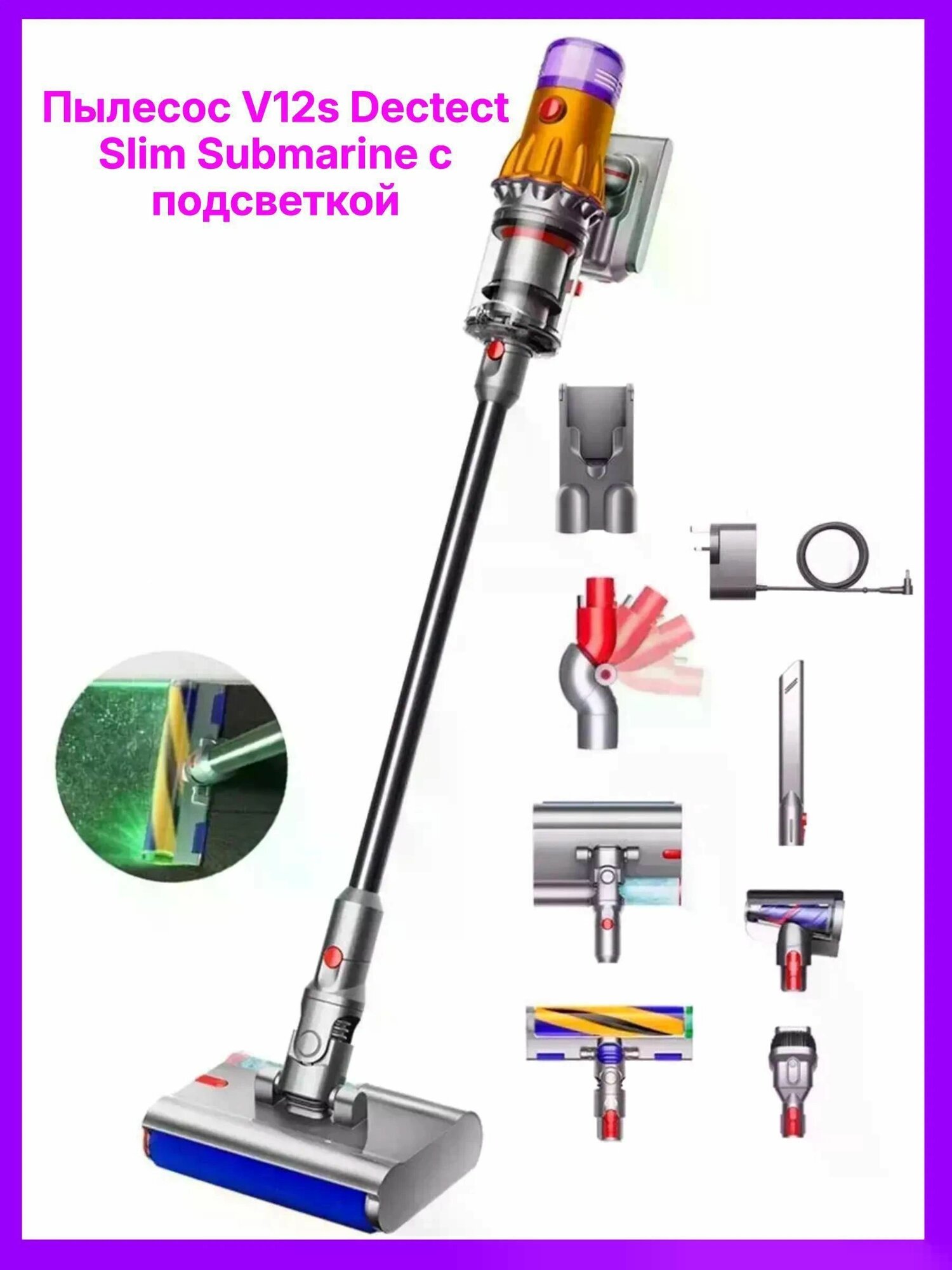 Пылесос вертикальный Dyson V12s Detect slim submarine (SV46) IN HEPA