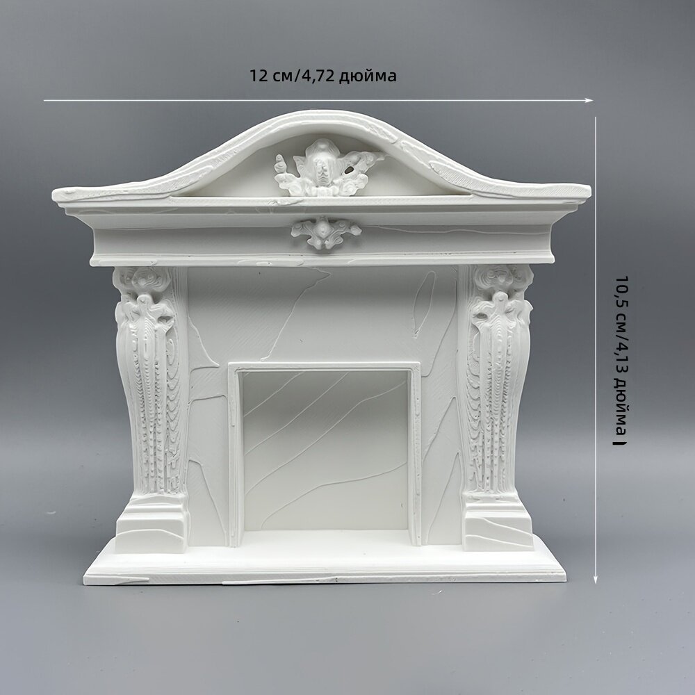 Миниатюрный камин в европейском стиле для кукольного домика, 3D-печать из пластика, белый