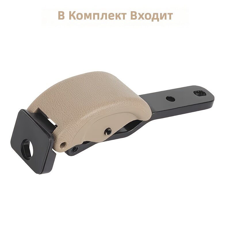 Автоматический замок четвертного окна 62910-89102 для Toyota Tacoma 1998-2004 и Hilux Vigo/Champ 2005-2014, бежевый, 1 шт.