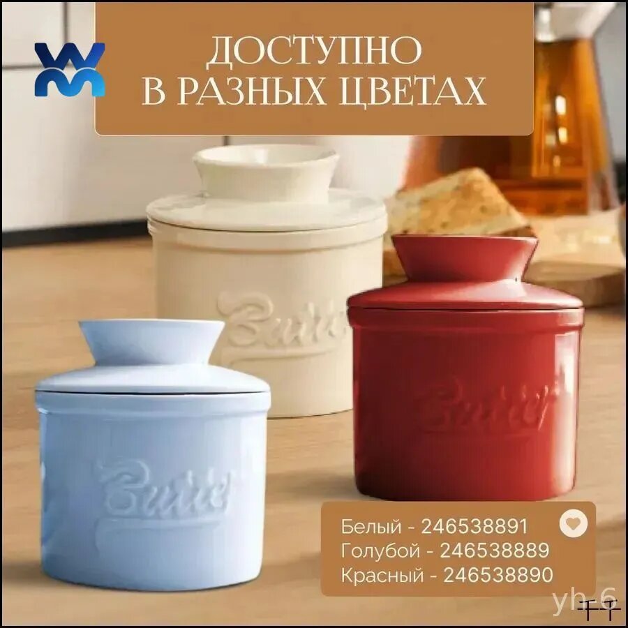Масленка, сырница — фото 1