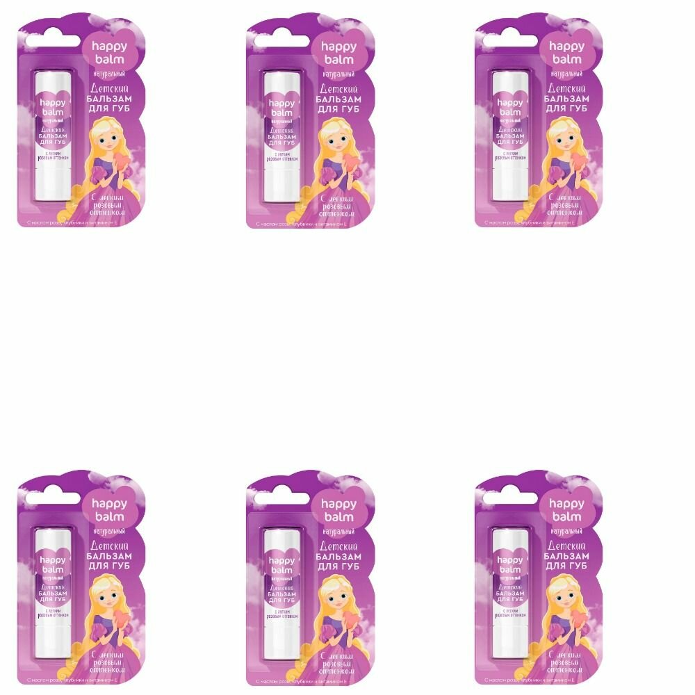 Fito Косметик Детский Бальзам для губ с лёгким розовым оттенком Happy Balm, 6 шт