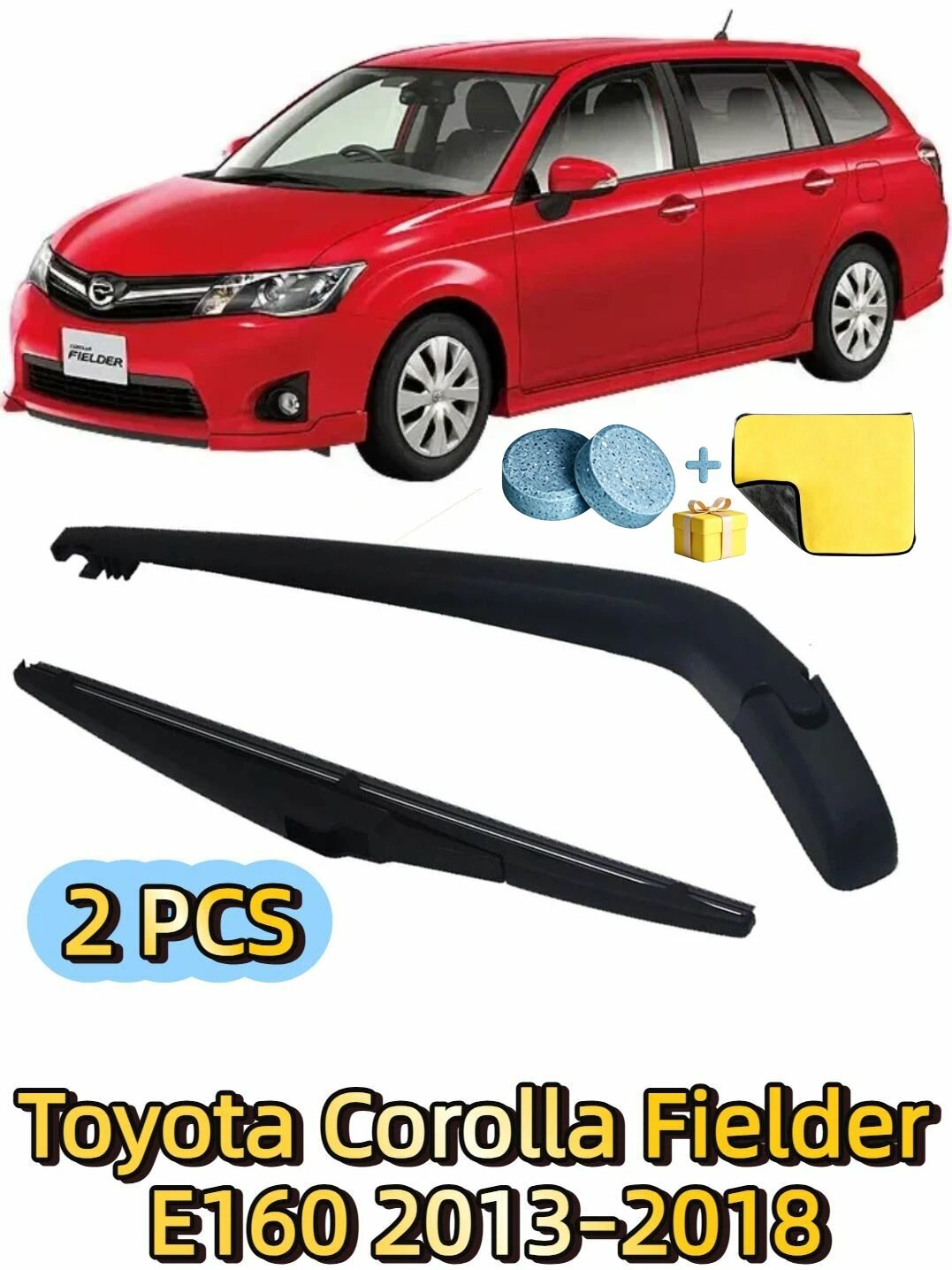 12-дюймовый комплект щеток и рычагов заднего стеклоочистителя для Toyota Corolla Fielder E160 2013-19, щетки для щеток заднего стекла