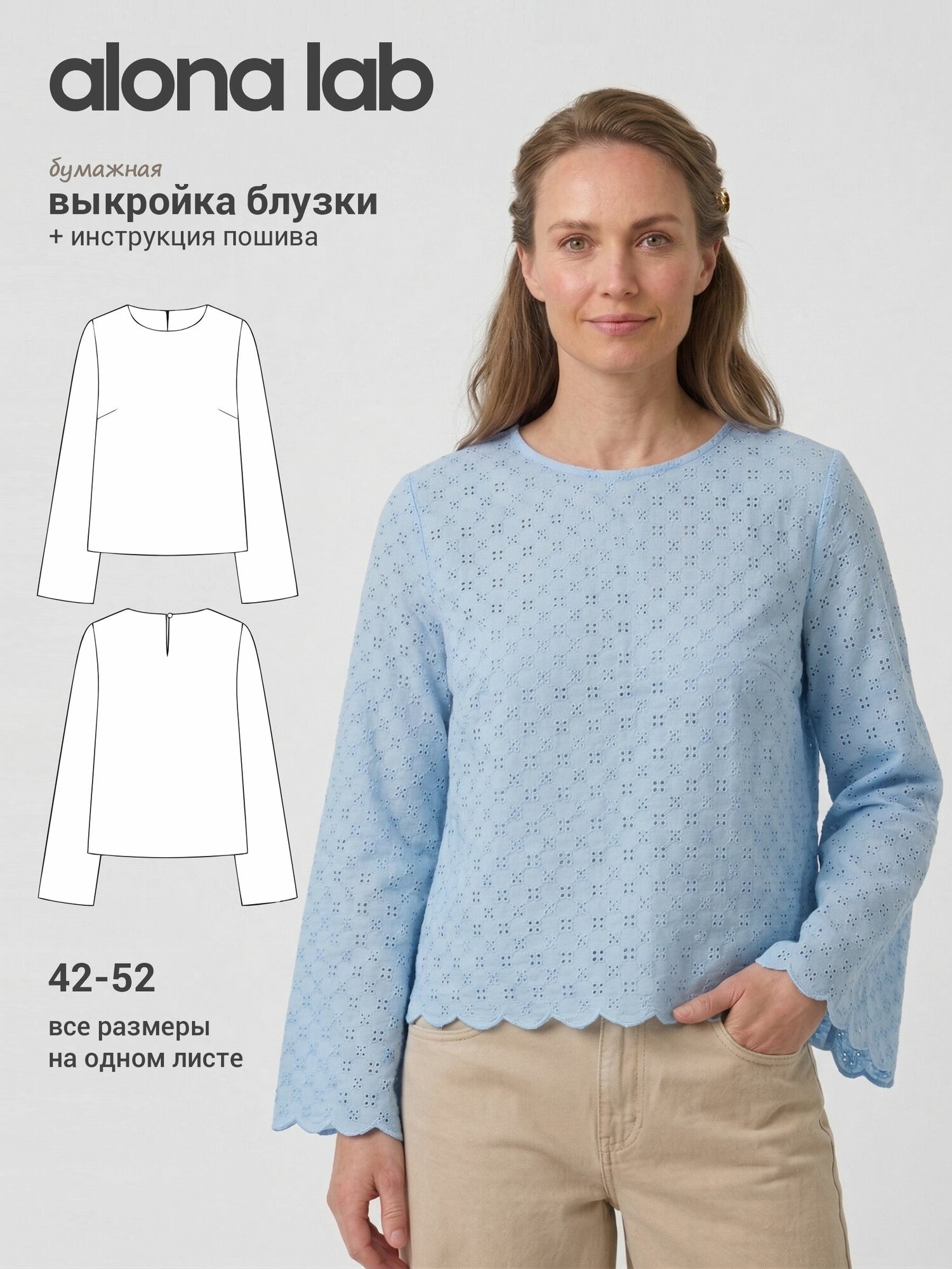 Выкройка женской блузки