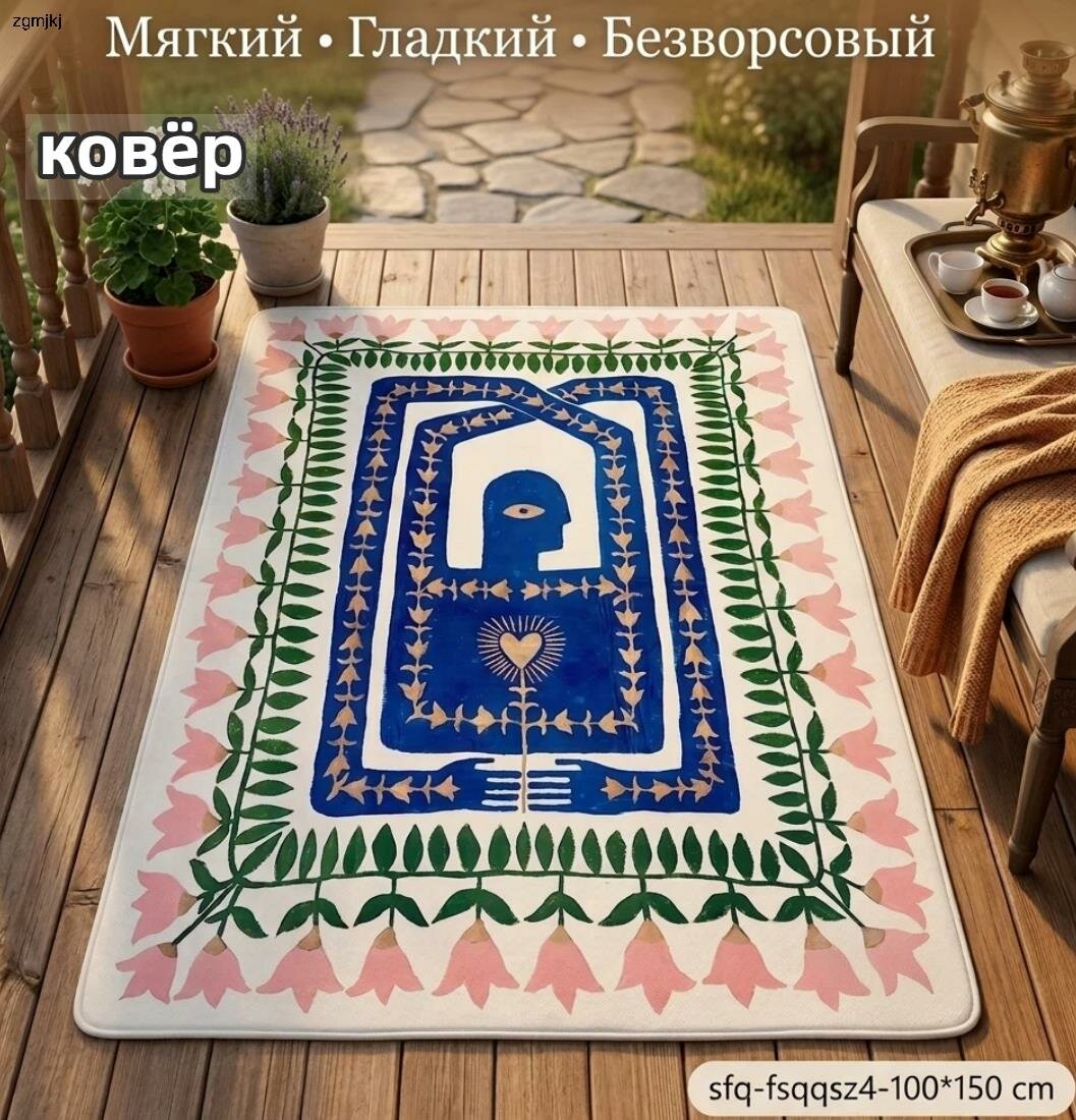 Египетский стиль, гладкий ковёр без ворса, 100×150 см（Стиль 4）