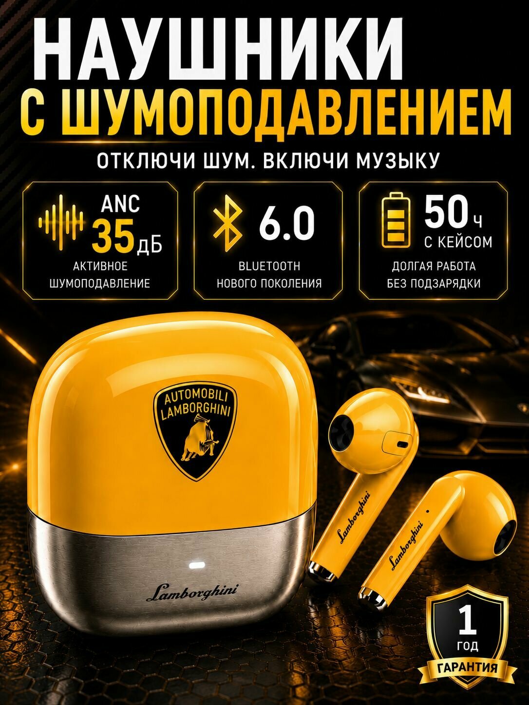 Наушники беспроводные для телефона TWS с микрофоном, Bluetooth 6.0, ANC 35 дБ, до 50 часов работы