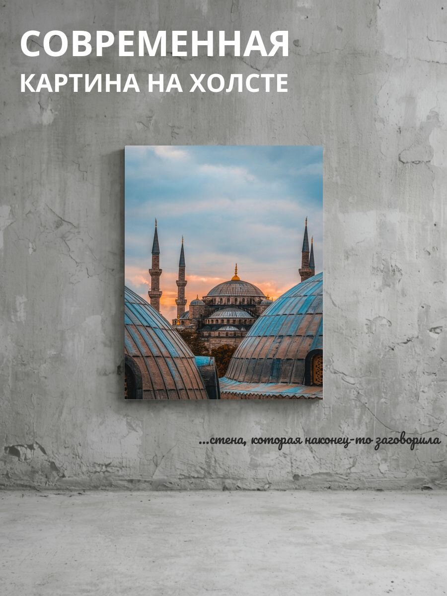 Картина на холсте Минареты и купола 50x70 см