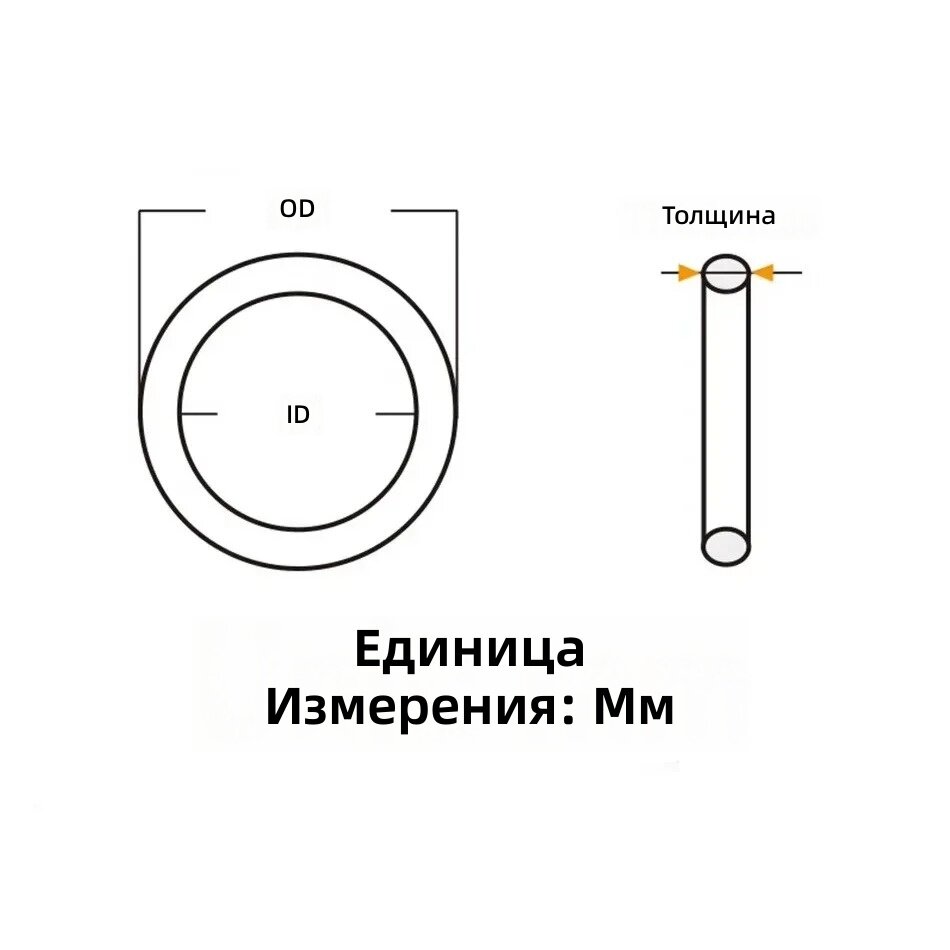 Уплотнительные кольца из нитрильного каучука, сечение 3.5 мм, наружный диаметр 17 мм, внутренний диаметр 10 мм, 15 шт.