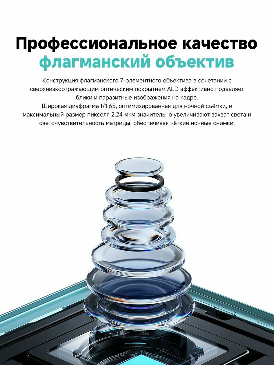 Смартфон Redmi Note 13 Pro 12/256 ГБ, 2Nano-SIM — фото 1