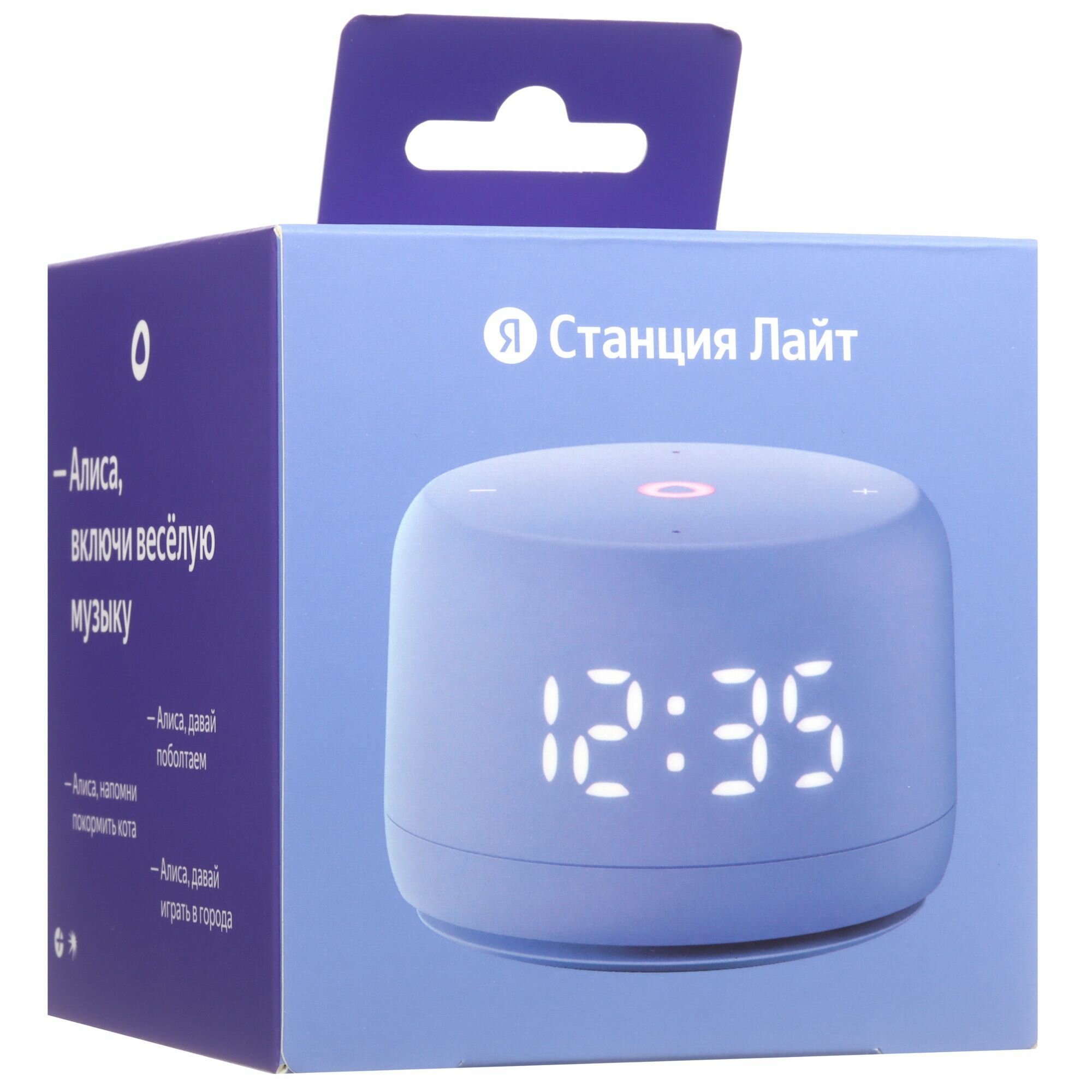 Умная колонка Яндекс Станция лайт 2 фиолетовый (с часами)
