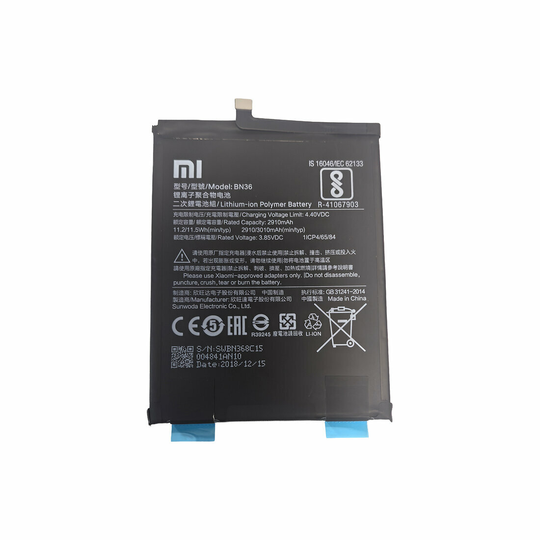 Аккумулятор Xiaomi Mi A2 / Mi 6X BN36