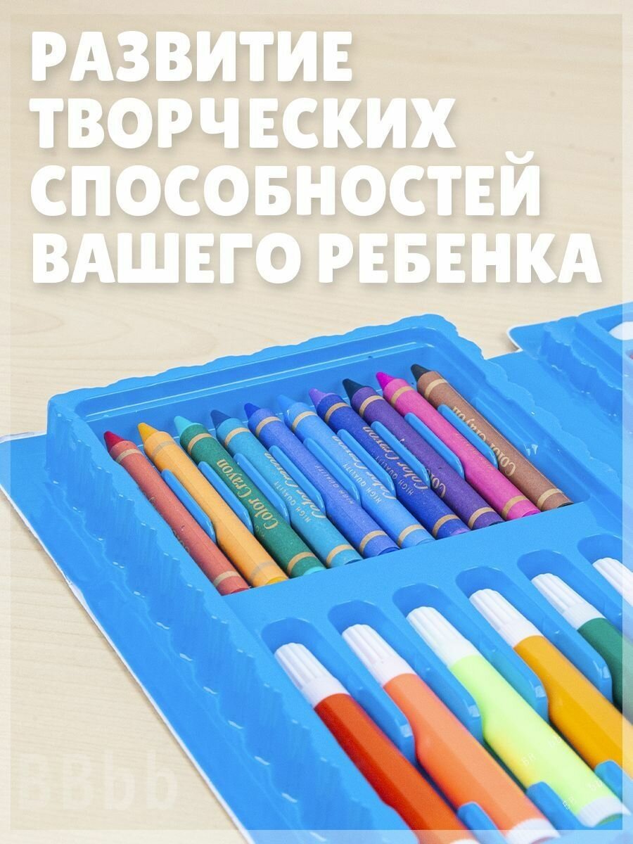 Набор для рисования рисование творчество — фото 1