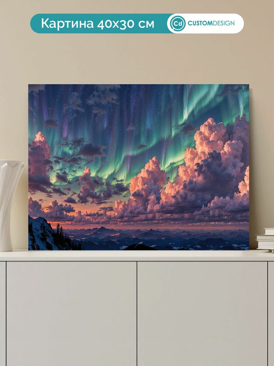 Картина на стену для интерьера Облака 30x40 см