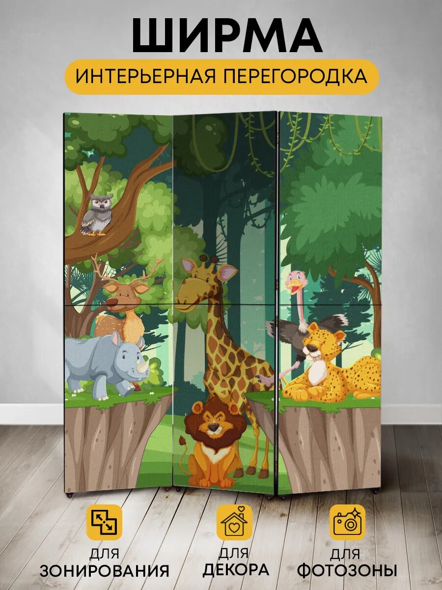 Интерьерная складная ширма перегородка на колесах Мультики