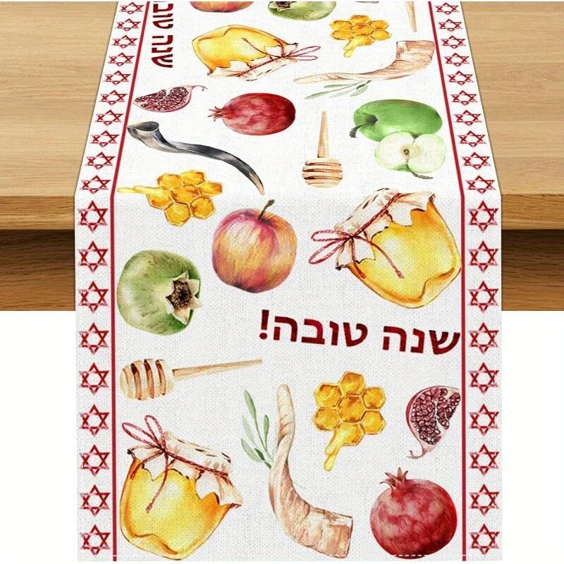 Льняная дорожка для стола Rosh Hashanah 150x33 см 180x33cm 70.8x13inch