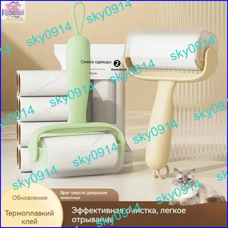 Сменный блок к ролику для чистки одежды, PET-G пластик, бежевый нейтральный, 21x13x5 см, для удаления шерсти и пыли