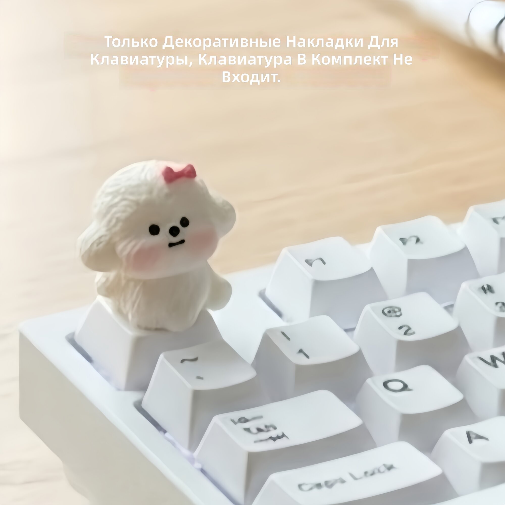Клавиша Esc для механической клавиатуры XDA профиль, совместимая с раскладкой QWERTY, декоративная, стиль Askew Bow