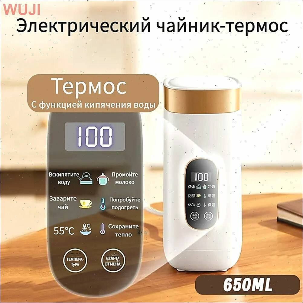 MODONG Электрический чайник JP105 bai304, белый