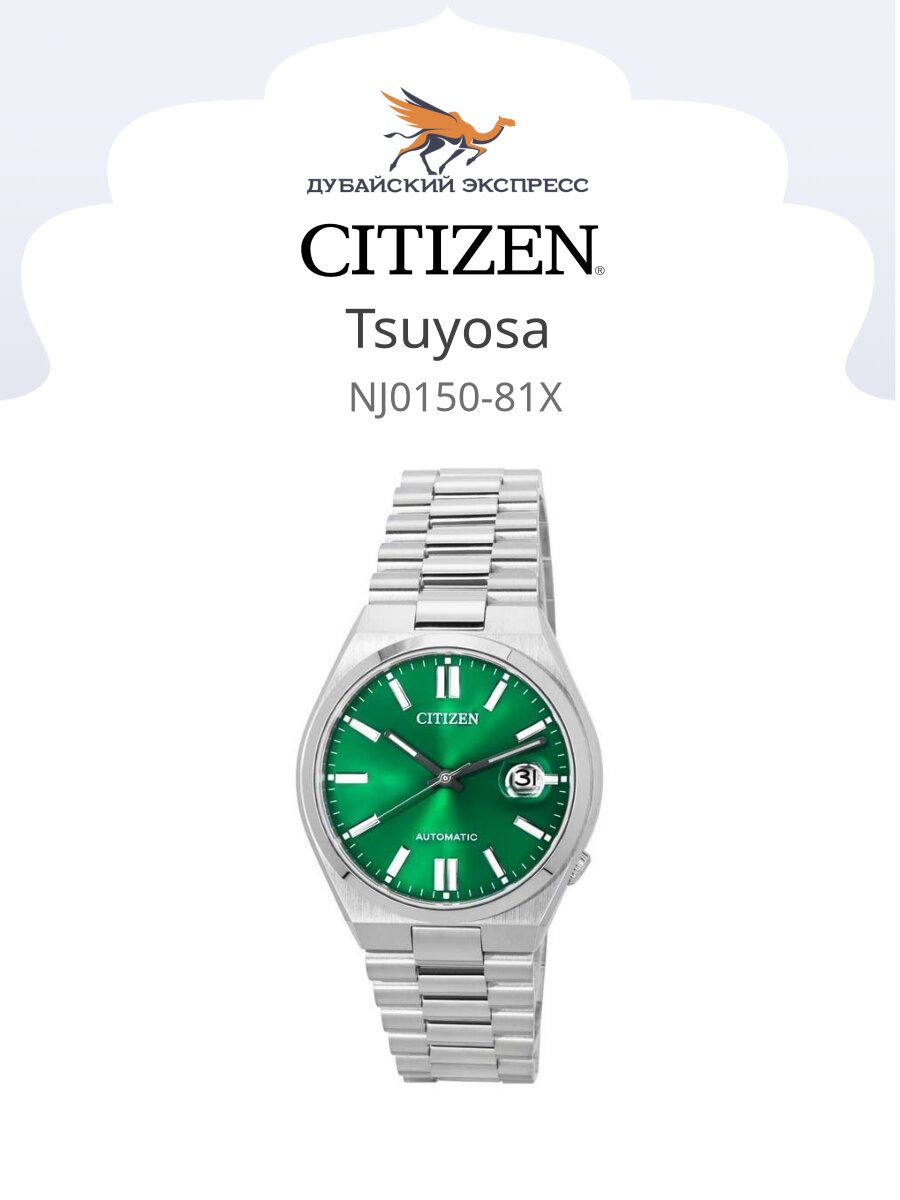  CITIZEN