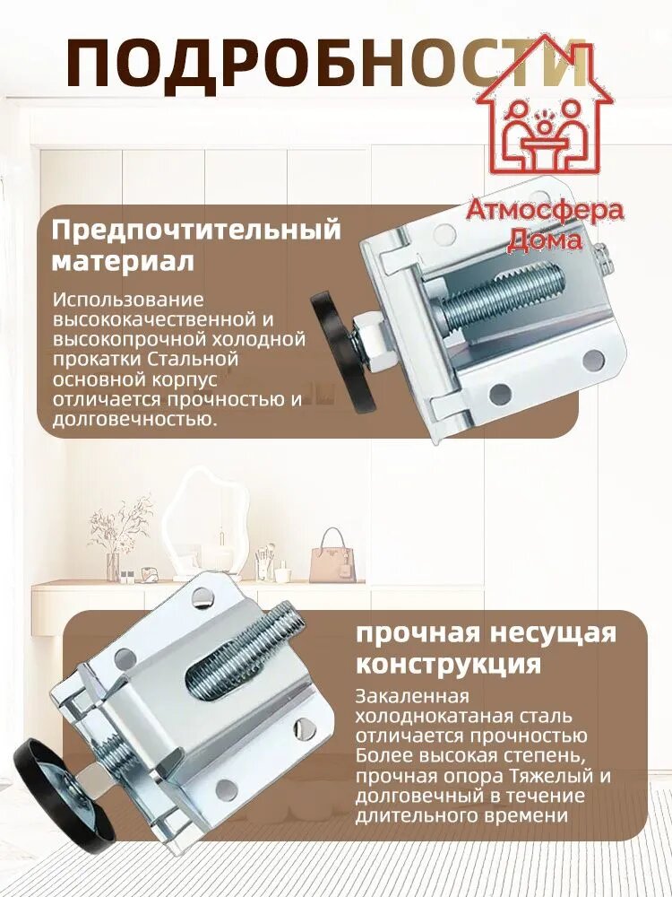 Ножка для мебели — фото 1