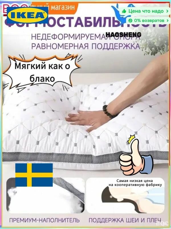 IKEA Подушка Высокоэластичный и мягкий наполнитель подушки 50x70 см, Мягкая жесткость, Микроволокно Fillium